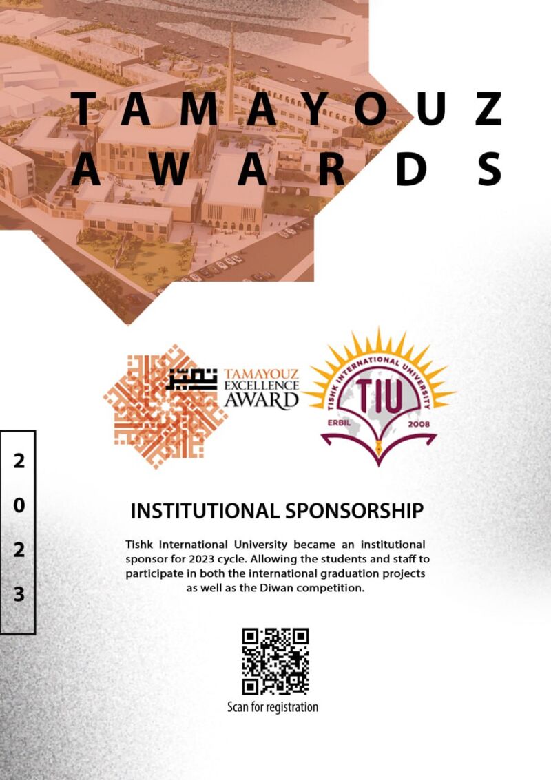 TIU Tamayouz Institutional Sponsor - Architecture Department
