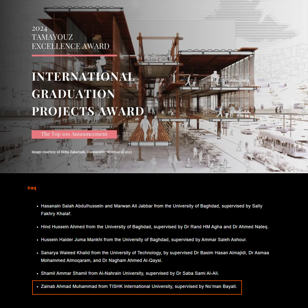 Tamayouz Excellence Award (2023-2024) - Architecture Department