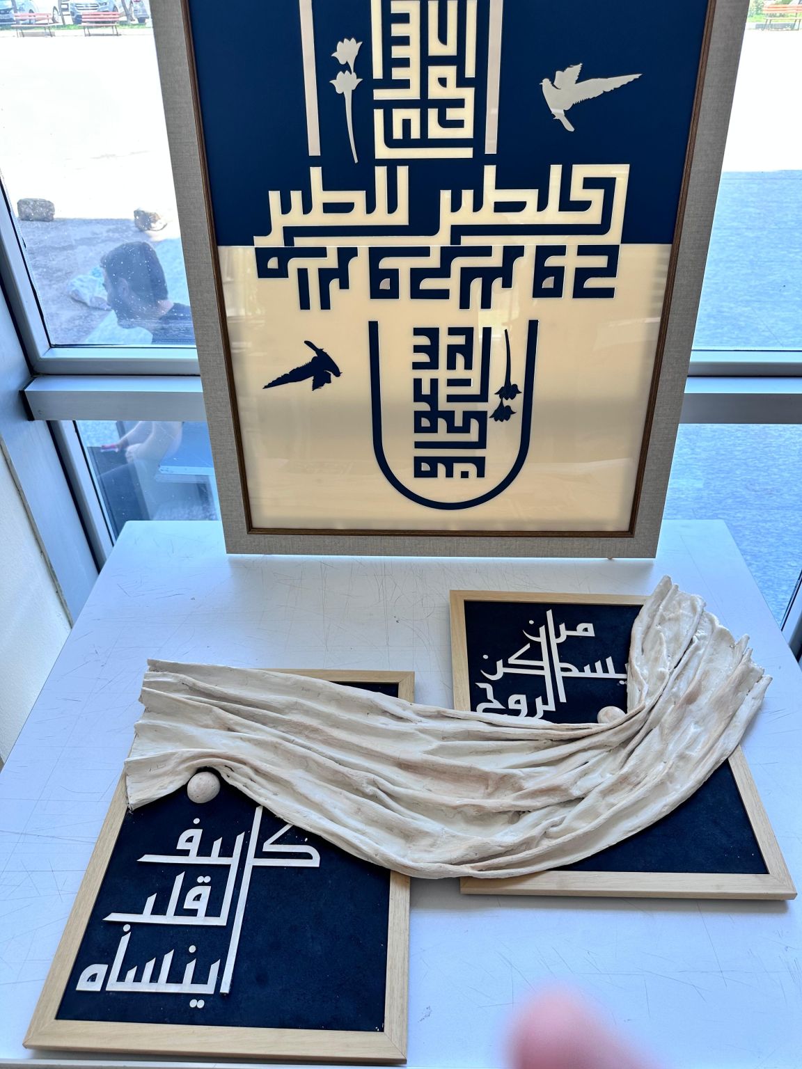 Exhibition: Integration of Arabic Calligraphy and Architectural ...